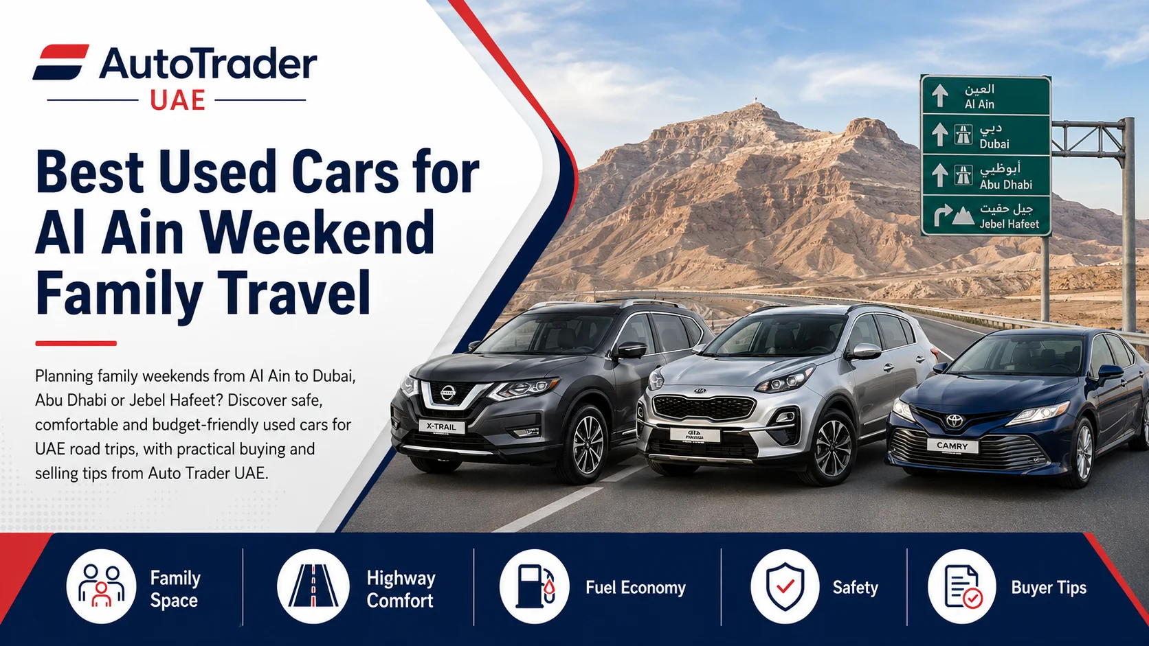 Best Used Cars for Al Ain Weekend Family Travel | Auto Trader UAE Guide